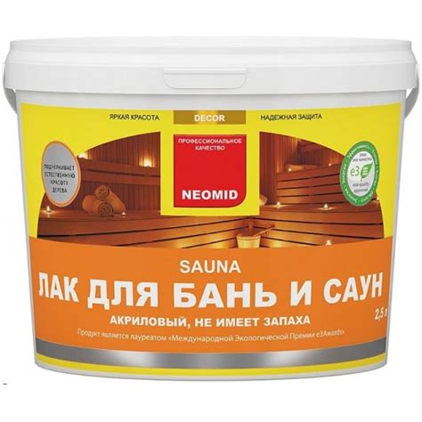 Лак для саун Неомид sauna (1 л) - лак акриловый для бань и саун ...
