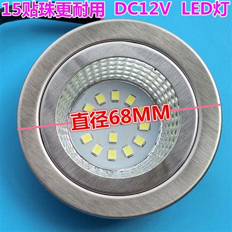 适用美的抽油烟机配件led射灯照明灯泡节能灯适用 虎窝淘