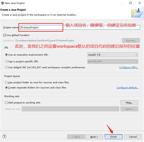 Java基础3 Java初次体验：eclipse简单创建并运行java代码eclipse构建代码后会怎么样 Csdn博客