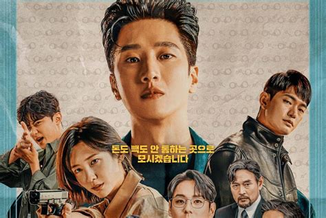 Flex X Cop เรื่องย่อซีรีย์เกาหลี ซีรีย์เกาหลี แนวสืบสวน แอคชั่น