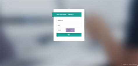Ssm企业工资管理系统 Csdn博客