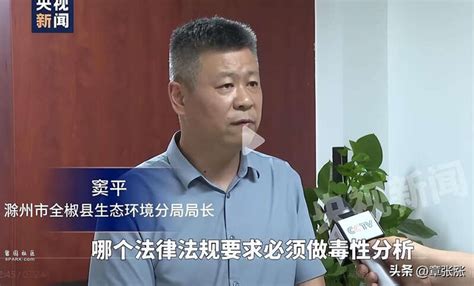 茅台局长”再被曝猛料 公务员身份竟是直接分配的