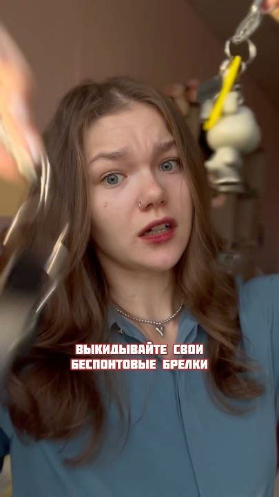 Лучший брелок🥹💌 Youtube