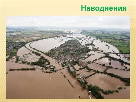 Влияние климатических условий на жизнь людей презентация онлайн