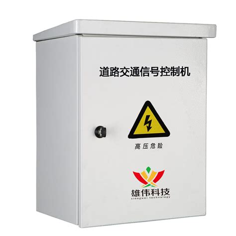 深圳市雄伟智慧交通科技有限公司