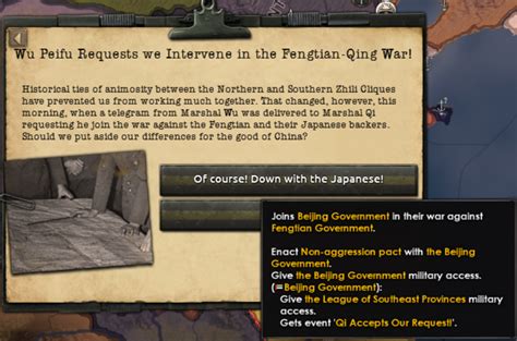 LEP Intervention In FNG Qing War Joins All Wars Issue 22385