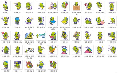 음성군 음성 대표 마스코트 ‘거돌이 리뉴얼 완료브랜드 활성화 본격화