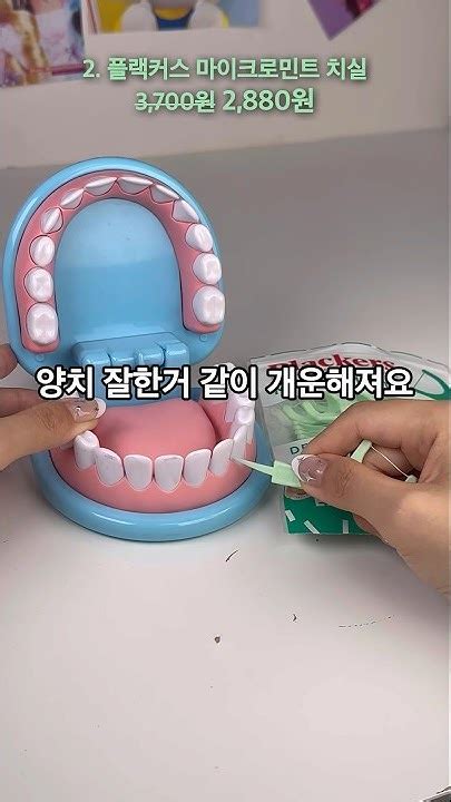 역대급 여름 오기전 미리 준비해요 올영세일 추천템 4가지 Youtube