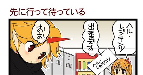 ヘル・レジテンツ 夢の東方タッグ編482「気合十分」 オレンジゼリーのイラスト Pixiv