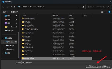 Vscode C C