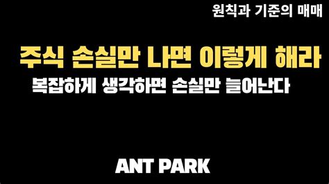 심플함이 오히려 수익과 가까워진다 와이즈버즈 디와이씨 휴네시온 에브리봇 지니너스 소마젠 Youtube
