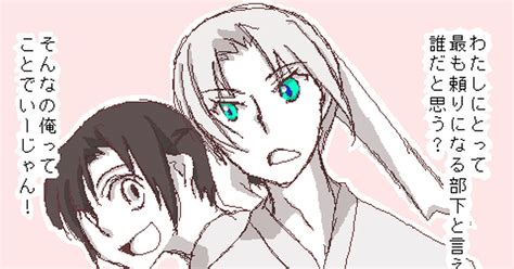 孫権 創作呉：孫権の、頼りになる部下について考えた（オチはいつも通り） とおののマンガ 漫画 陸遜 朱然 Pixiv