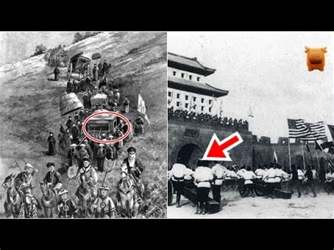 清朝末期八國聯軍進北京該國出兵85人卻獲得2600萬兩賠款 YouTube