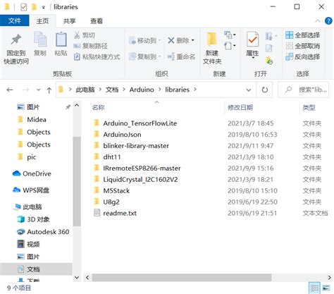 用vscode Platformio Arduino配置环境且遇到的问题 明语 博客园