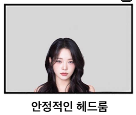 이 짤 너무 재밌어 ㅋㅋ 연예인잡담 에펨코리아