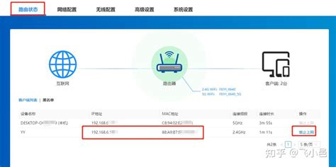 被蹭网太恼火？小妙招教你守卫wifi！ 知乎