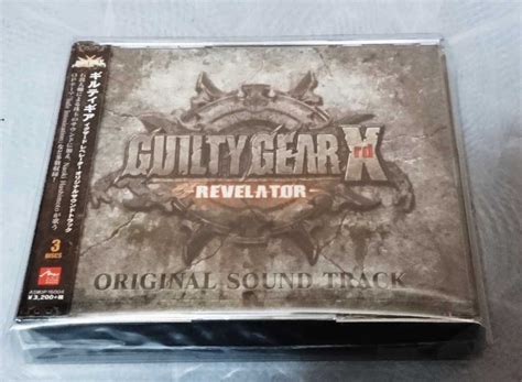 未使用Guilty Gear Xrd REVELATOR ギルティギア イグザード レベレーター オリジナルサウンドトラック の落札