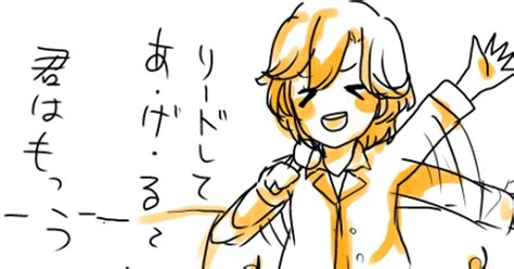 うた腐リ 蘭嶺ちゃんdeカラオケ たけのこの子のマンガ 先輩組 腐向け 蘭嶺 Pixiv