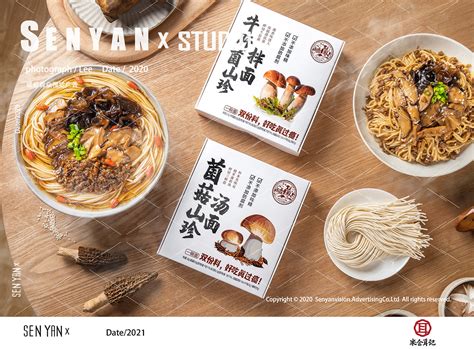 米仓耳记 ️森焱视觉森焱摄影 站酷zcool