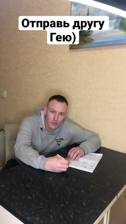 Когда сын гей Youtube