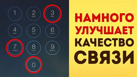 10 СКРЫТЫХ ФУНКЦИЙ ТЕЛЕФОНА КОТОРЫХ ВЫ НЕ ЗНАЛИ Youtube