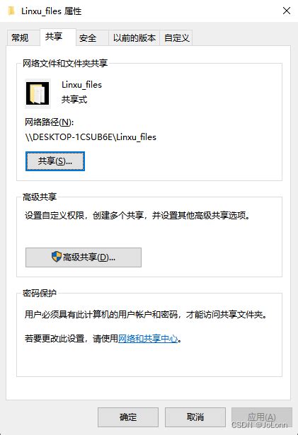 如何将window文件夹挂载到vmware系统mnt目录windows10挂载到虚拟机mnt目录 Csdn博客