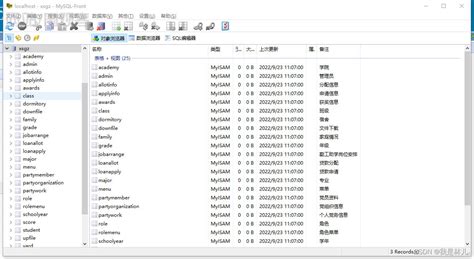 高校教务管理系统mvc学生院系专业奖学金助学金信息管理java源代码jsp数据库mysql教务系统mvc Csdn博客