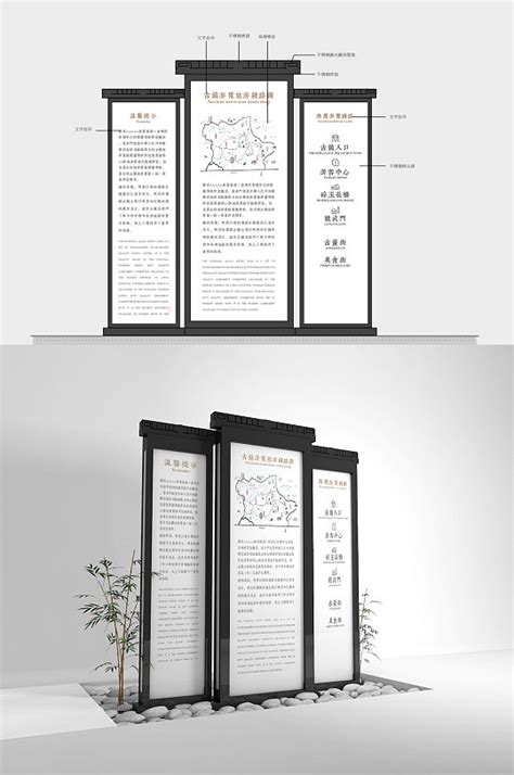 导览图素材导览图模板导览图设计图片免费下载 众图网