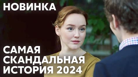 ВЫБРАЛА ПОМОЛОЖЕ ВМЕСТО СВОЕГО ЖЕНИХА СОШЛАСЬ С ЕГО СЫНОМ И расцвел подсолнух МЕЛОДРАМА