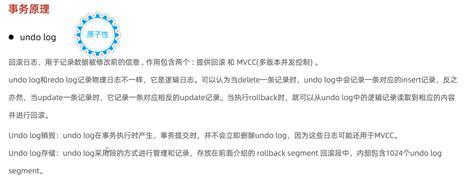 Mysql中存储引擎、索引、sql调优、锁、innodb引擎架构、mvcc多版本并发控制总结 Csdn博客
