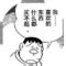 卡斯特的复仇 Custers Revenge 游戏 奶牛关