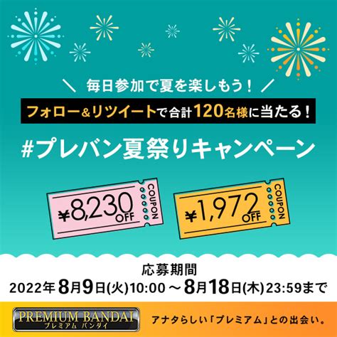 【公式】バンダイ ガシャポン Gashaponbandai Twitter