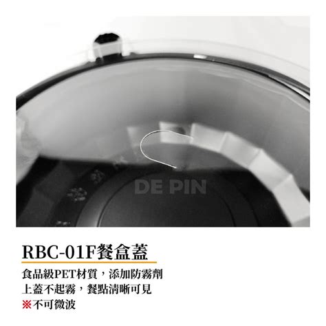 好扣盒 RBC 01B 德品免洗餐具