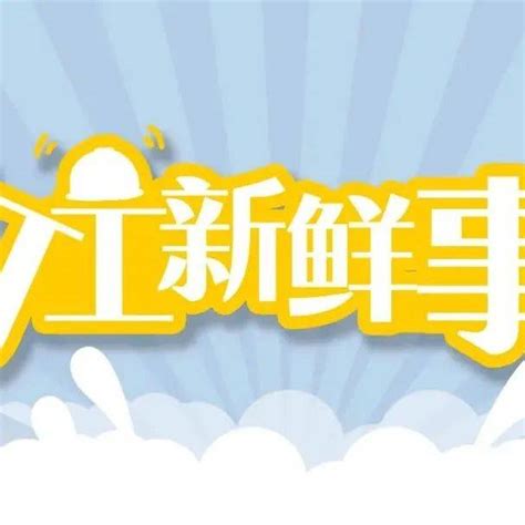 事涉35亿人，职工医保缴多少年才合适？缴费年限规定