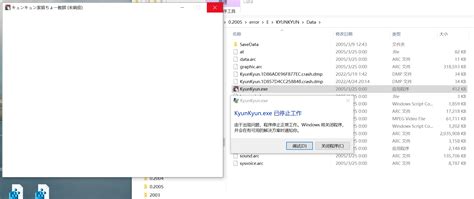 手动修复xxxx exe已停止工作使其兼容Win10 哔哩哔哩