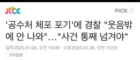 잇싸 그냥 다 넘기고 빠져