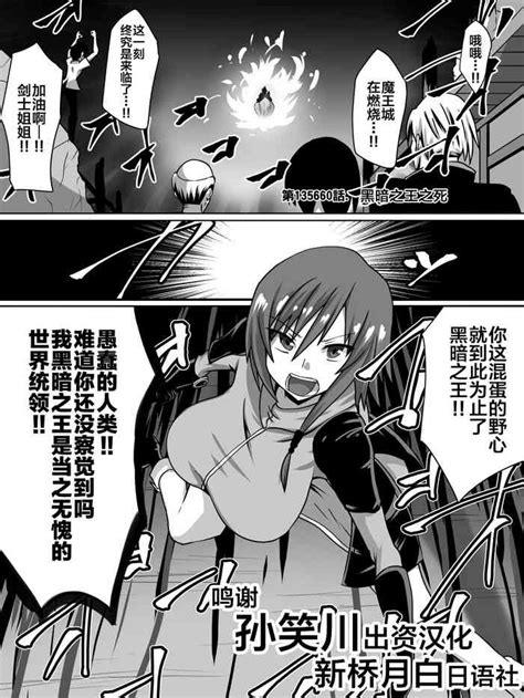 Akagami No Kenshi Selphy Nhentai Hentai Doujinshi And Manga