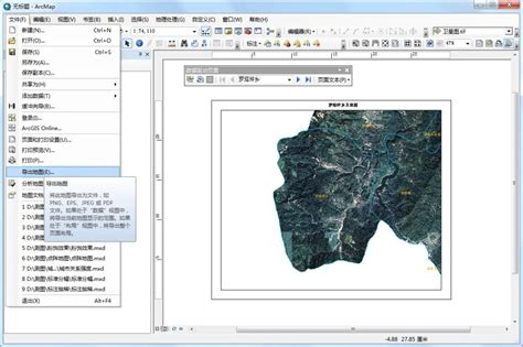 如何使用arcgis分幅导出地图arcmap导出指定区域地图 Csdn博客