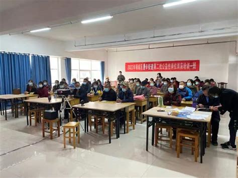 2022年钢城区里辛街道第二批公益性岗位岗前培训一班 济南市钢城人才超市