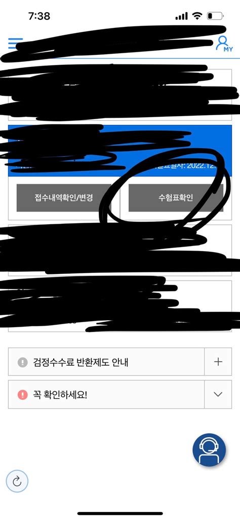 워드프로세서 모바일 수험표 지식in