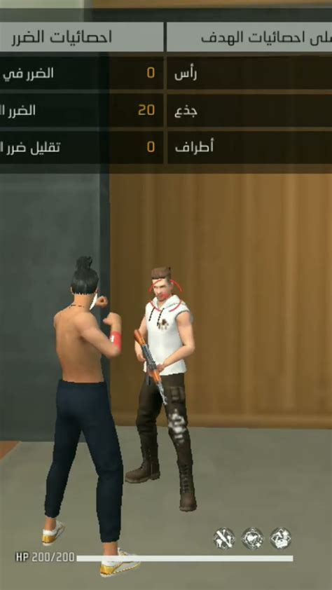 فريفاير Freefirelovers اكسبلور Youtube