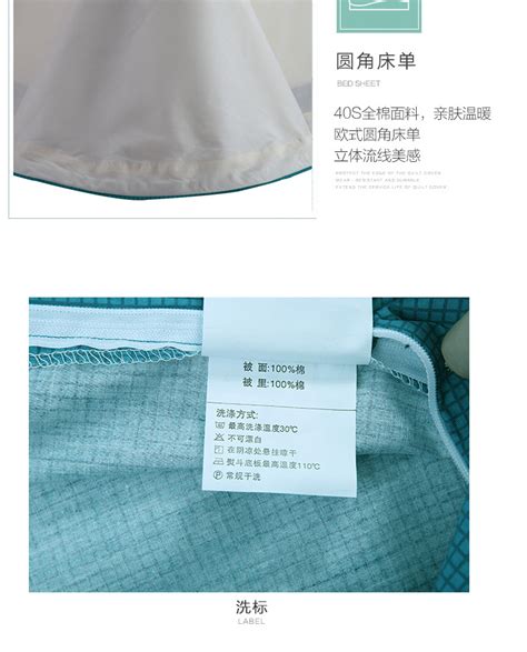 水星家纺 床上四件套纯棉 Dh克里奇 18m6英尺床家纺家居厨具自营商品