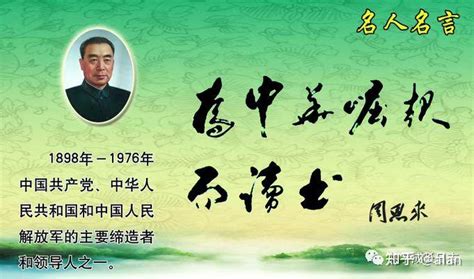 立志志不立天下无可成之事 知乎
