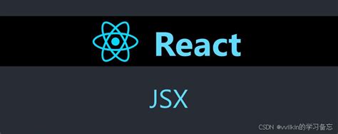 深入理解 Jsx：为什么 React 选择这种语法？