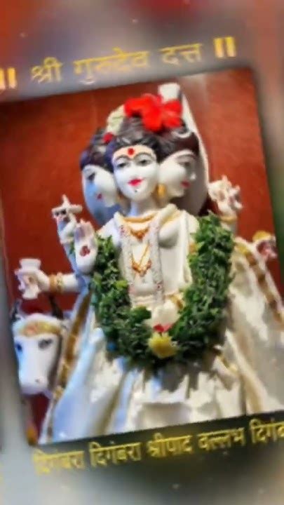 Ll श्री गुरुदेव दत्त Ll Shree Gurudev Datt Status Youtube Shorts