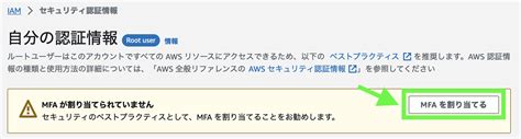 【aws】ec2のphpをアップデートする（amazon Linux Extrasコマンド） ナミレリブログ