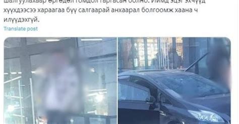 Жолооч нь өөр хүүхдийг андуурсан гэв · Dorgio Mn