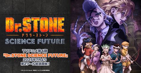 新キャスト解禁 Dr ゼノ役に野島健児スタンリースナイダー役に遊佐浩二が決定 NEWSアニメDrSTONE ドクター