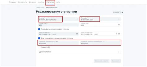 Пошаговая настройка отчетности с разаллокациями в ОРД Озон для digital ...