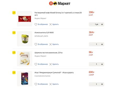 Свежая подборка товаров на Яндекс Маркет Шоколад Красный Октябрь Мишка косолапый темный с